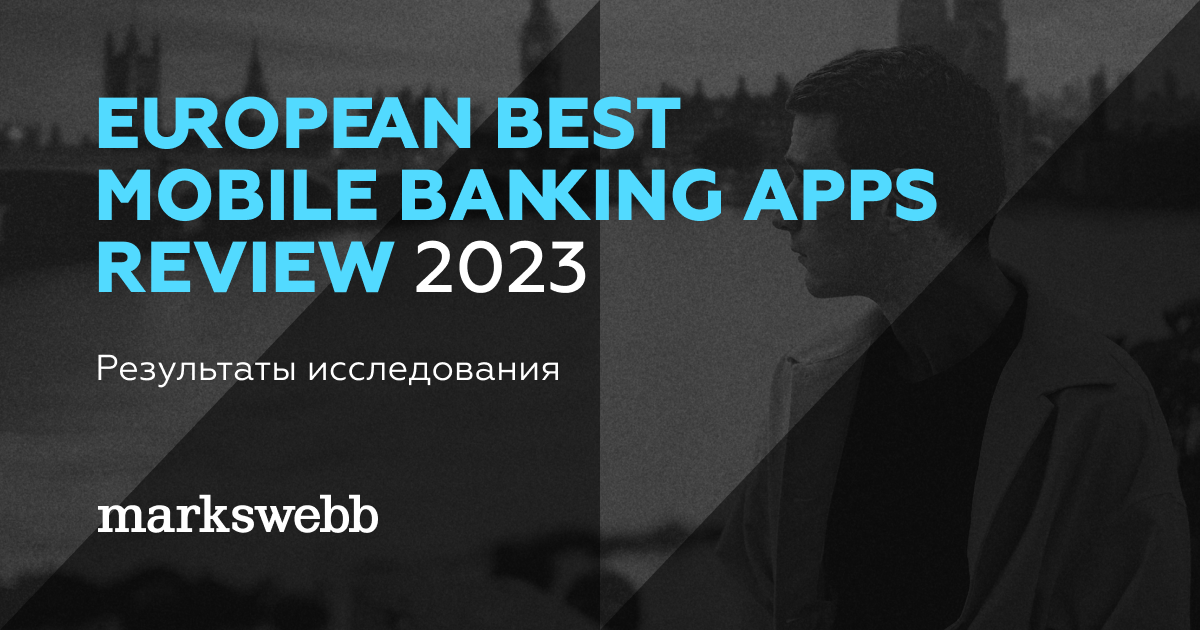 Best Mobile Banking Apps Database 2023. Базарешений из мобильных банков ...